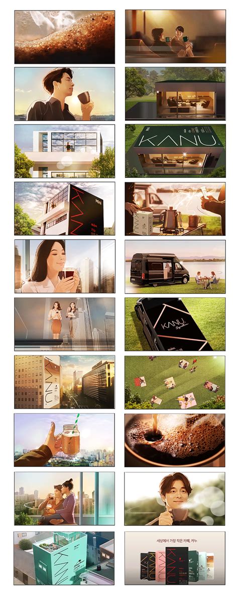 카누cf 세상에서 가장 작은 카페 카누 브랜드캠페인30″ 스토리보드콘티작가illustrator김희경그리다 Illustrator스토리보드콘티작가김희경