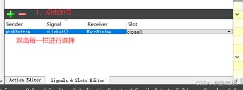 Qt实战技能qt Ui转到槽 Csdn博客