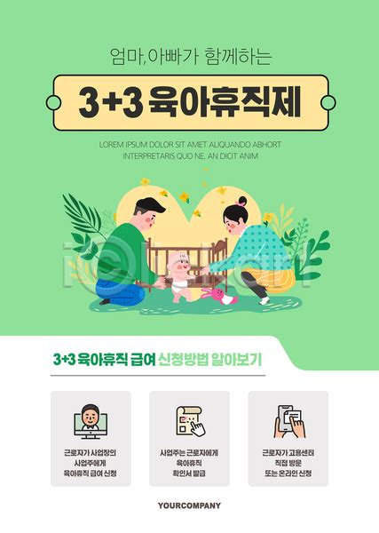이미지포털 아이클릭아트