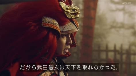 天地百八 On Twitter どうする家康 策も読んだ、不利もわかってる しかしそれでも前に進んだ武田勝頼公を笑えようか 乾坤一擲の