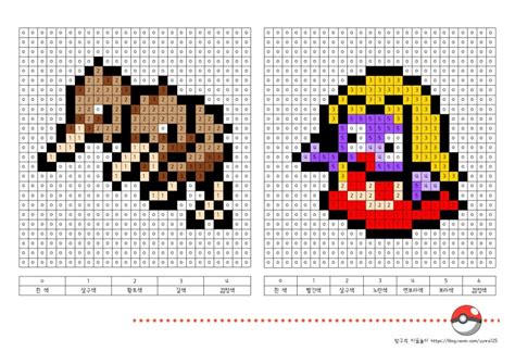 포켓몬 미니 픽셀아트 5탄 20종 😘 네이버 블로그