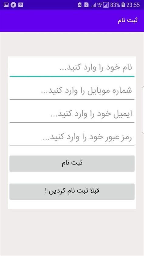 سبد خرید Rxjava Kotlin Mvvm خانه اندروید