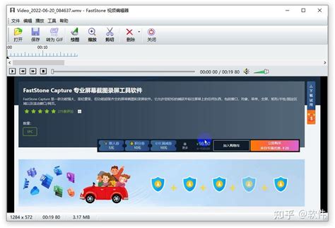 小巧精悍的截图软件 Faststone Capture 知乎