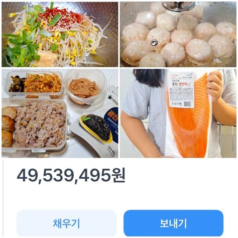 맞벌이 부부 4인가족 한달 식비 60만원 식비절약 가계부 5월을 기다린 이유 네이버 블로그