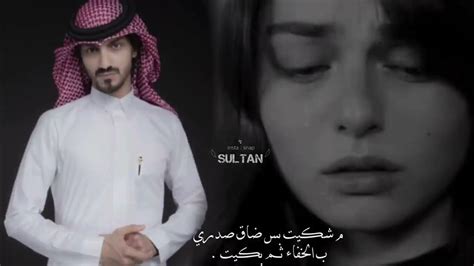 بدر العزي تعبان Youtube