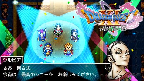 【ドラクエ11s】世界は魔王が支配した！しかしこのオネエはまだ腐っちゃいなかった！！（シルビア編）【ドラゴンクエストxi 過ぎ去りし時を