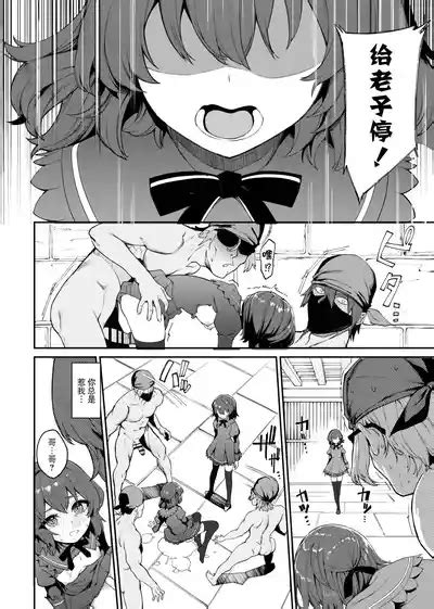 Trantor No Kyoudai Nhentai Hentai Doujinshi And Manga