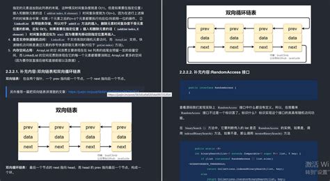 网易在职顶级程序员打造的“java 面试真题（已上岸）网易java面试题 Csdn博客