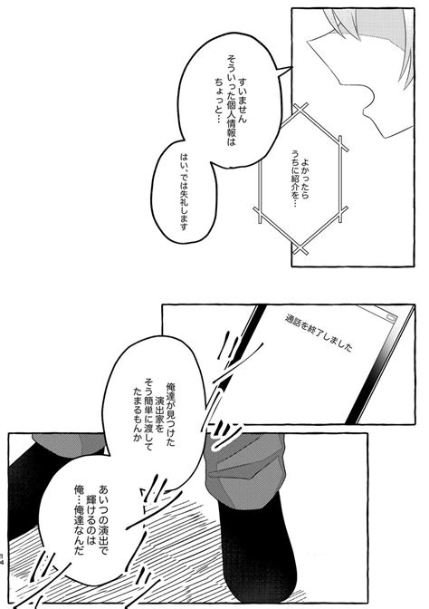 「cute 」うさあやの漫画