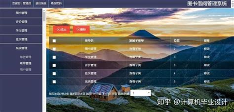 微信小程序之图书借阅系统 含源码 论文 答辩PPT等 知乎