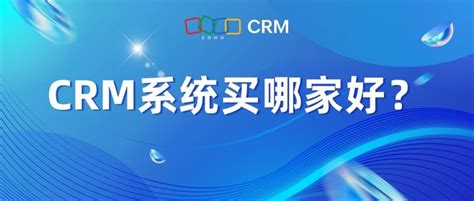 Crm系统买哪家好？ Zoho Crm