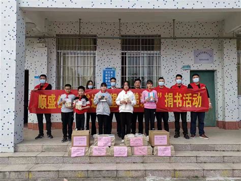 “书送希望 传递爱心” 顺德区驻东成镇工作队牵线爱心企业捐赠图书1000余册儿童社会吉进波