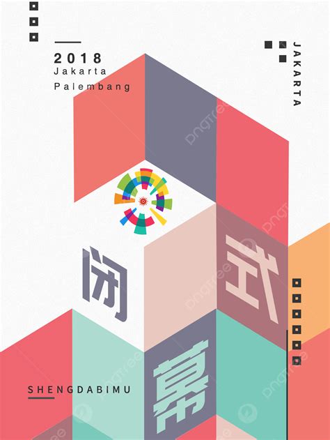 2018 Jakarta Asian Games Closing Poster Template Download On Pngtree