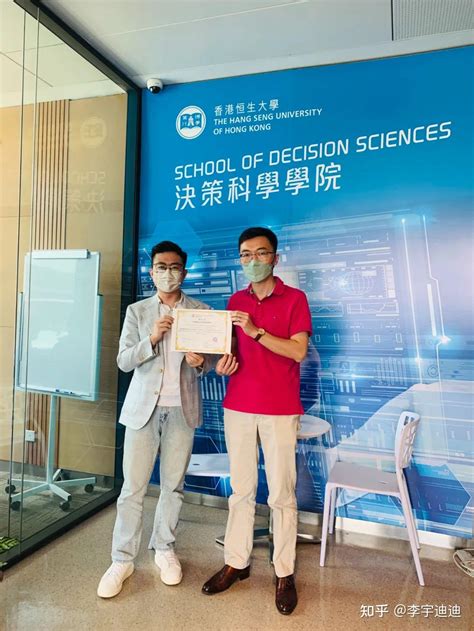 官方合作跟香港恒生大学MSC GSCM硕士课程 签署招生合作协议 知乎