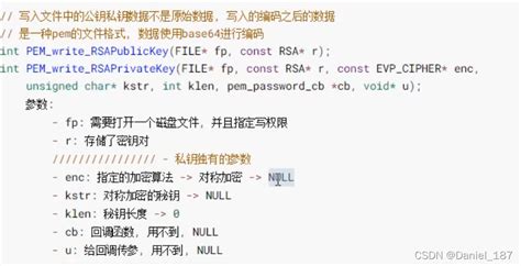 数据安全传输平台项目笔记c 安全传输项目 Csdn博客