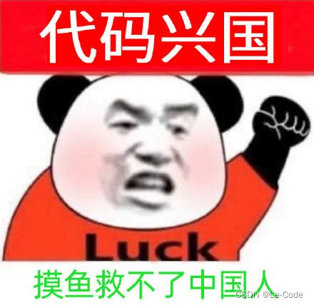 Leetcode