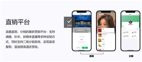 罗盘酒店管理系统钛合云PMS 酒店管理系统动态 陵购网络