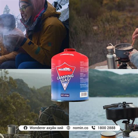 Wonderer ахуйн хий Nomin Gas • Instagram Photos And Videos