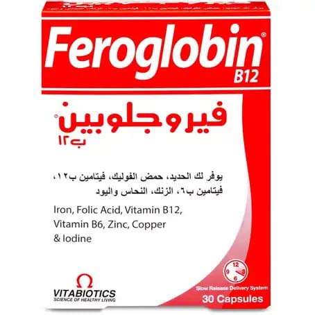 Feroglobin Capsules