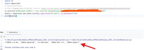 Appbuilder Sdk的使用方法 Python 百度智能云千帆社区