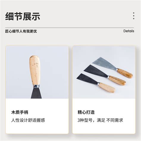 Diy