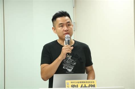 劉仕傑遭女子影射「強吻、拉手摸下體」 時代力量：已收到退黨聲明書 上報 Line Today