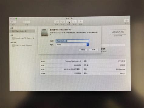 超详细的mac重装系统教程 — Macos 10 15 Catalina系统重装教程 Mac软件之家
