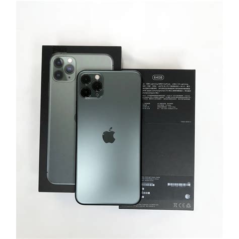 Iphone 11 Pro Max 64gb 夜幕綠色的價格推薦 2020年11月 比價比個夠biggo