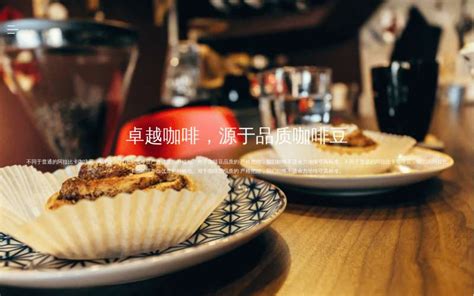 Fullpage咖啡产品展示网页滚动模板