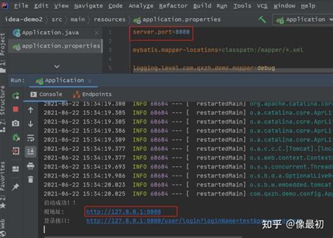 Idea 实现热部署 知乎