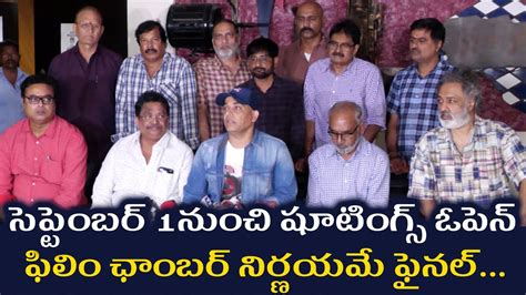 Telugu Film Chamber Of Commerce Press Meet Kbasi Reddy C Kalyan