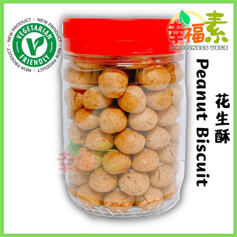 新年传统年饼 素食年饼 手工年饼 CNY Traditional New Year Vegetarian Cookies 纯杏仁饼 黄梨酥 贵