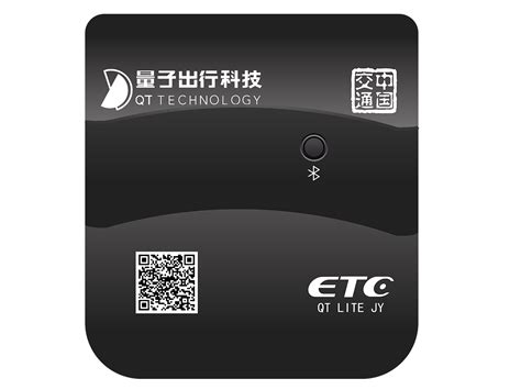 产品中心 量子出行