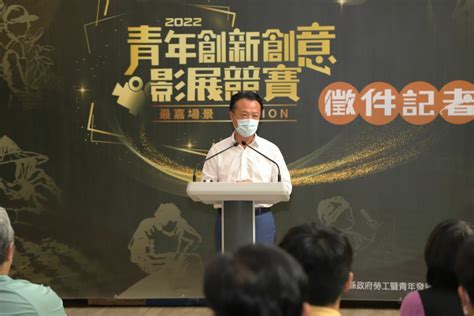 青年創意影展「最嘉場景 Action」徵件起跑！ 台灣焦點與掌故