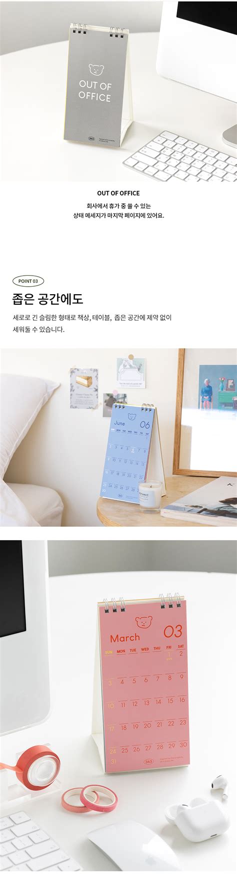 품명 및 모델명