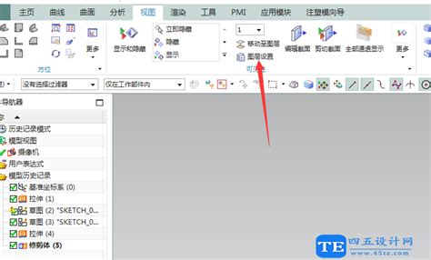 ug制图坐标标注怎么制作坐标原点 四五设计网