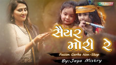 Saiyar Mori Re From Re Kanha Ii સૈયર મોરી રે Jaya Mistry Ii