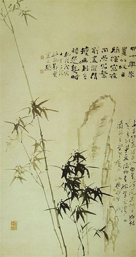 四十年来画竹枝，日间挥写夜间思。冗繁削尽留清瘦，画到生时是熟时。 （清 郑燮 竹石）