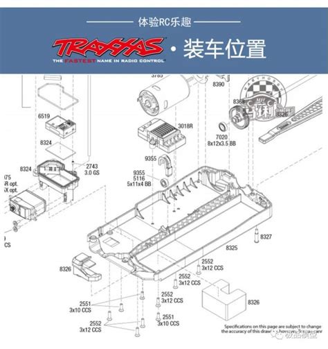 Traxxas Tec Chevrolet Stingray Mm