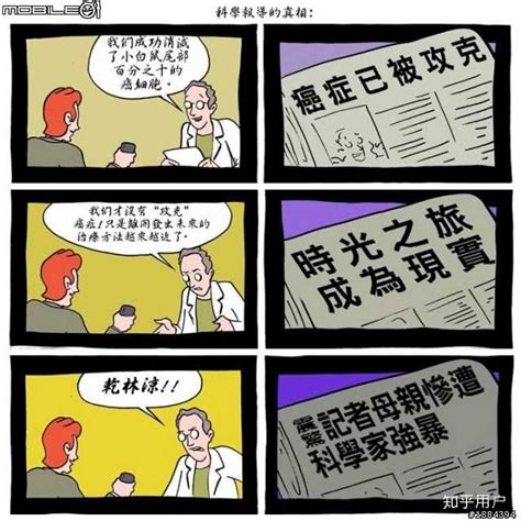有报道称：以色列科学家声称实现「返老还童」，吸氧治疗让人年轻 25 岁，这个方案靠谱吗？原理是什么？ 知乎