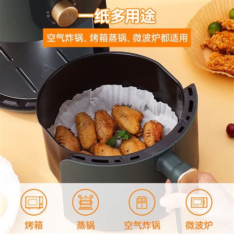 食品级空气炸锅专用盘纸盘吸油纸锡纸烤箱食物家用硅油纸盘纸纸垫虎窝淘