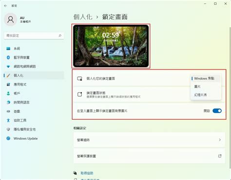 Windows 11 如何客製化您的鎖定畫面 Acer Community