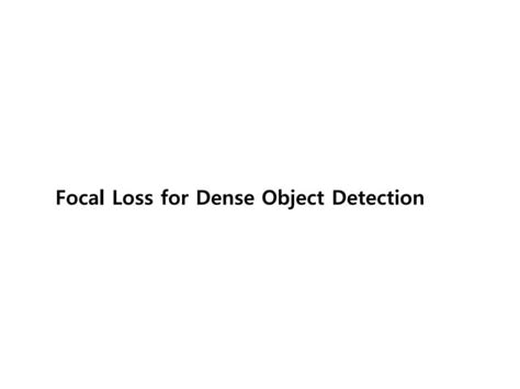Focal Loss의 응용 Detection And Classification Pptx