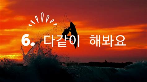 슬기로운체육생활 온라인체육수업 2주차 3학년 표현 4 1 자유롭게 움직여요 Youtube