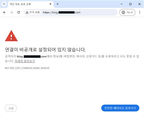 시놀로지 Nas 웹서버 구축 3단계 가상호스트웹서비스웹포털 생성 Needsmeeternet