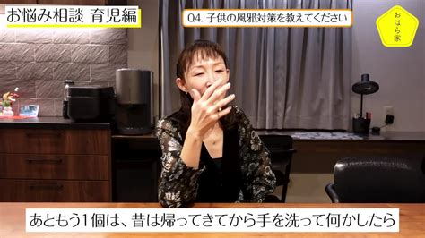 【お悩み相談】育児について視聴者さんからの質問にお答えします！