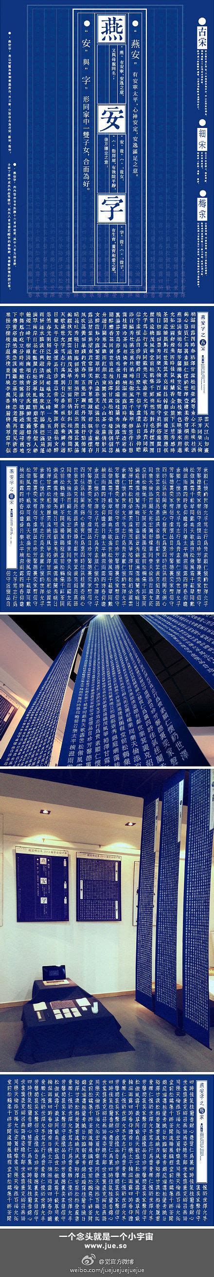 这就是为什么我总是要把 Typography 译成字体排印好多人甚至很多内行人只重视字而根本不会排避头尾等常识都不重视