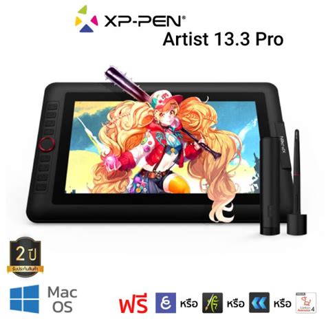 XP-Pen Artist 13.3 Pro - XP-Pen Thailand