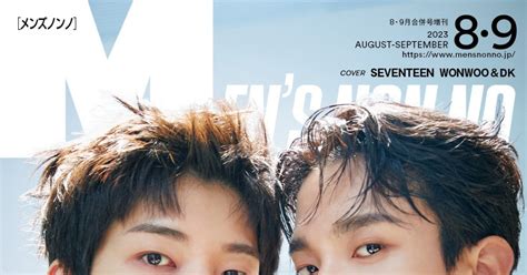 Seventeen・ウォヌ＆ドギョム、『メンズノンノ』特別版表紙に初登場 The First Times
