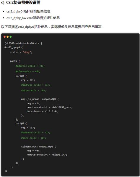 Camera Rk Mipi Csi Linux Aet